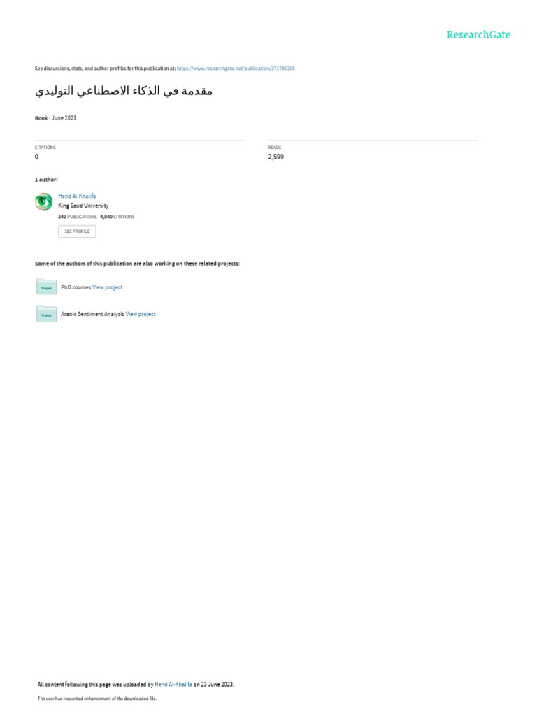 GenAI Book Arabic Hend Alkhalifa | PDF