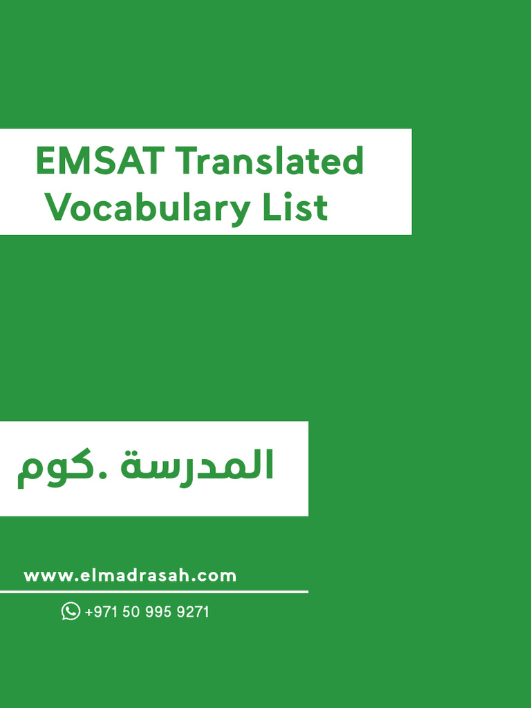 EMSAT Translated Vocabulary List | PDF
