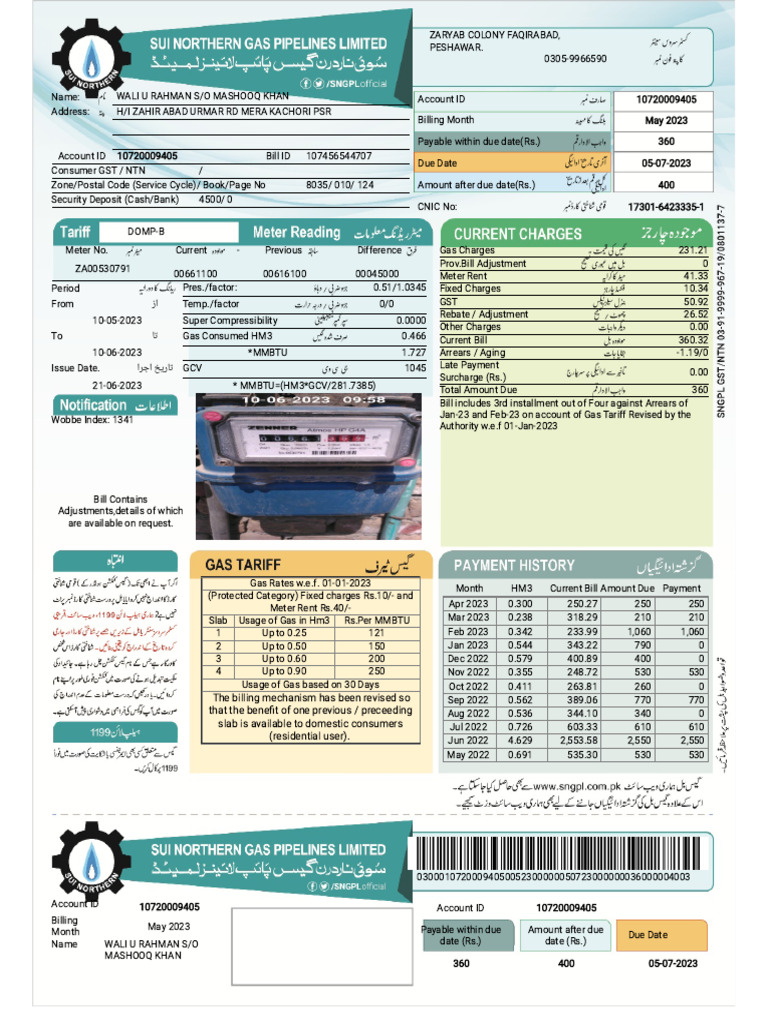 SNGPL BILL Document | PDF | Money