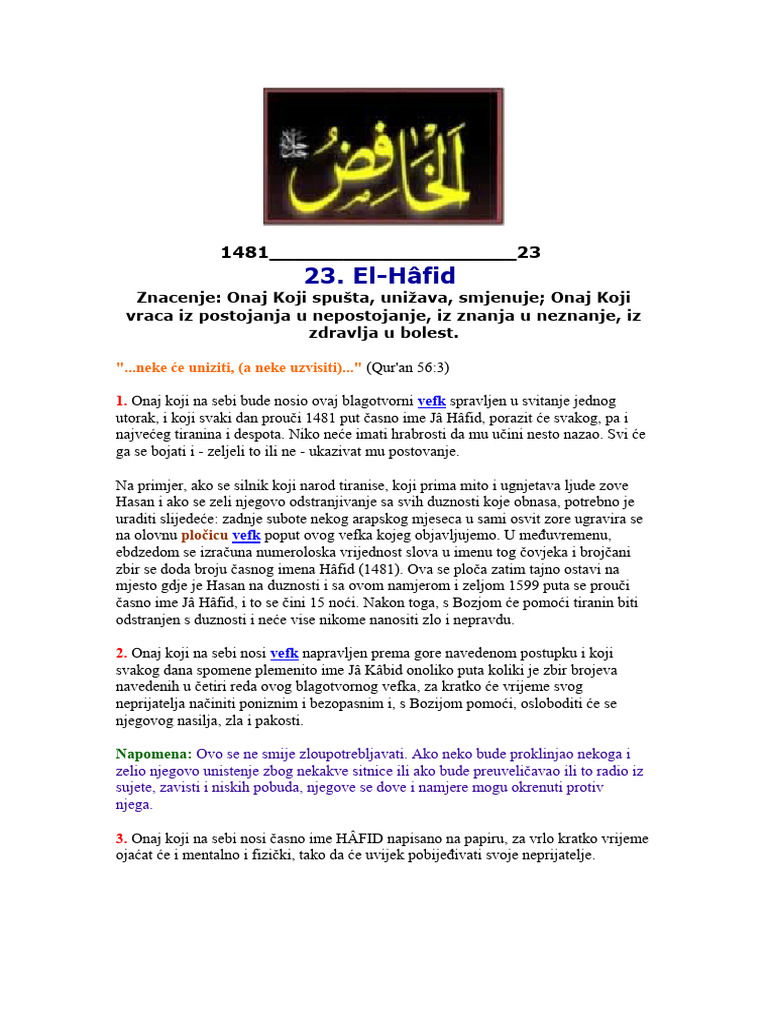 El-Hâfid | PDF