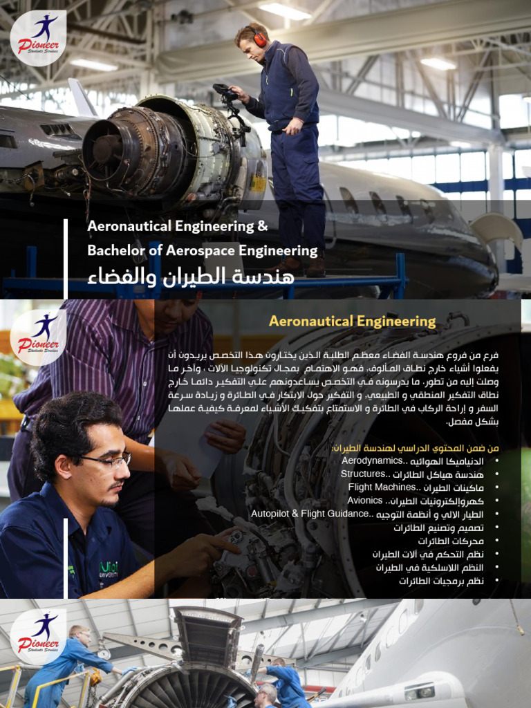 Aeronautical Engineering | PDF | Bachelor's Degree | Vocational Education
