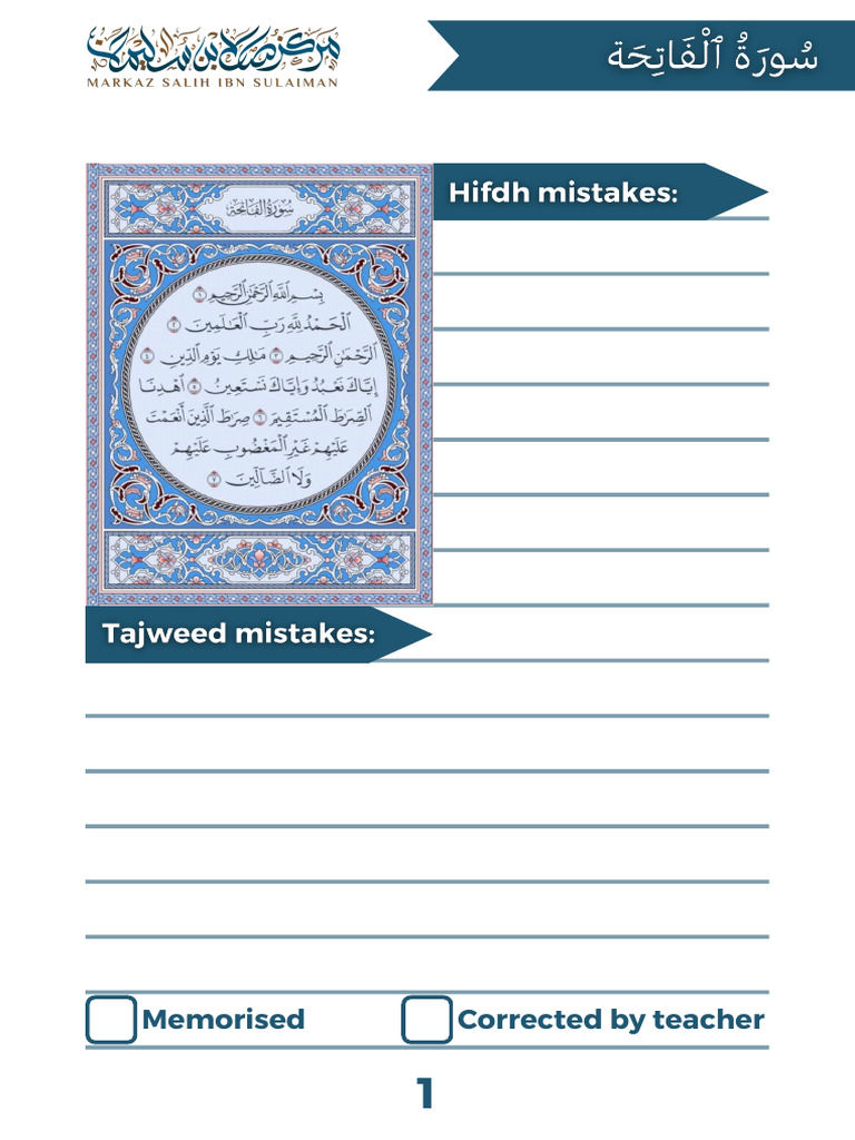 1.quran Notebook | PDF