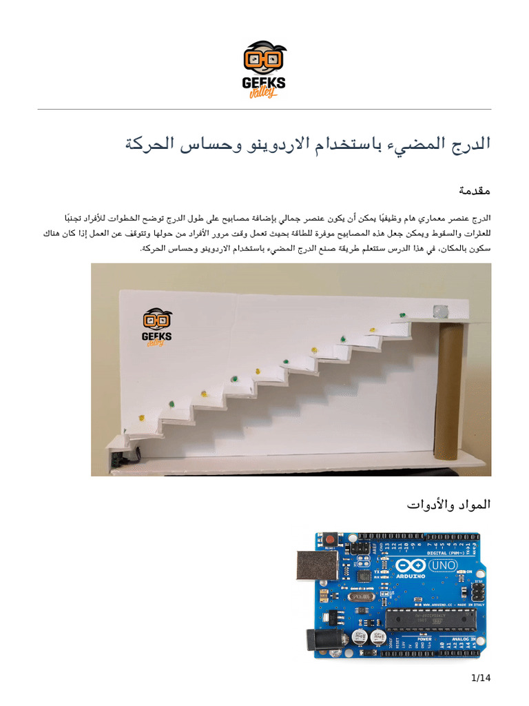 تنزيل | PDF | Software Engineering | Computer Programming