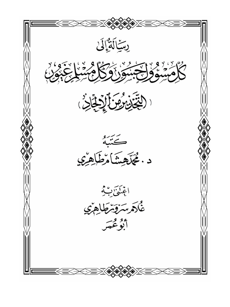 13 Blue | PDF