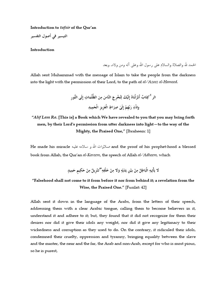 Understanding Tafsir of the Qur'an | PDF | God In Islam | Quran