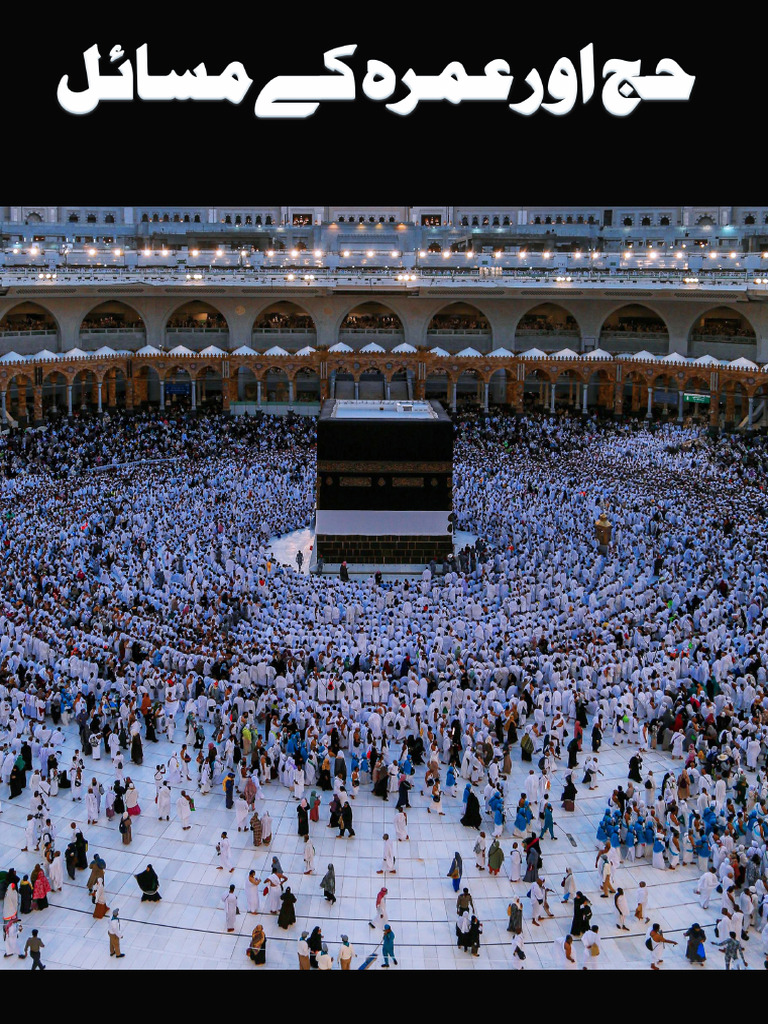Hajj Aur Umrah Ke Masail | PDF