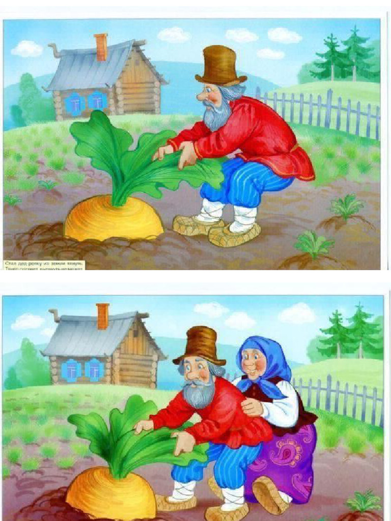 El Nabo Gigante Cuento Mi Diseño | PDF