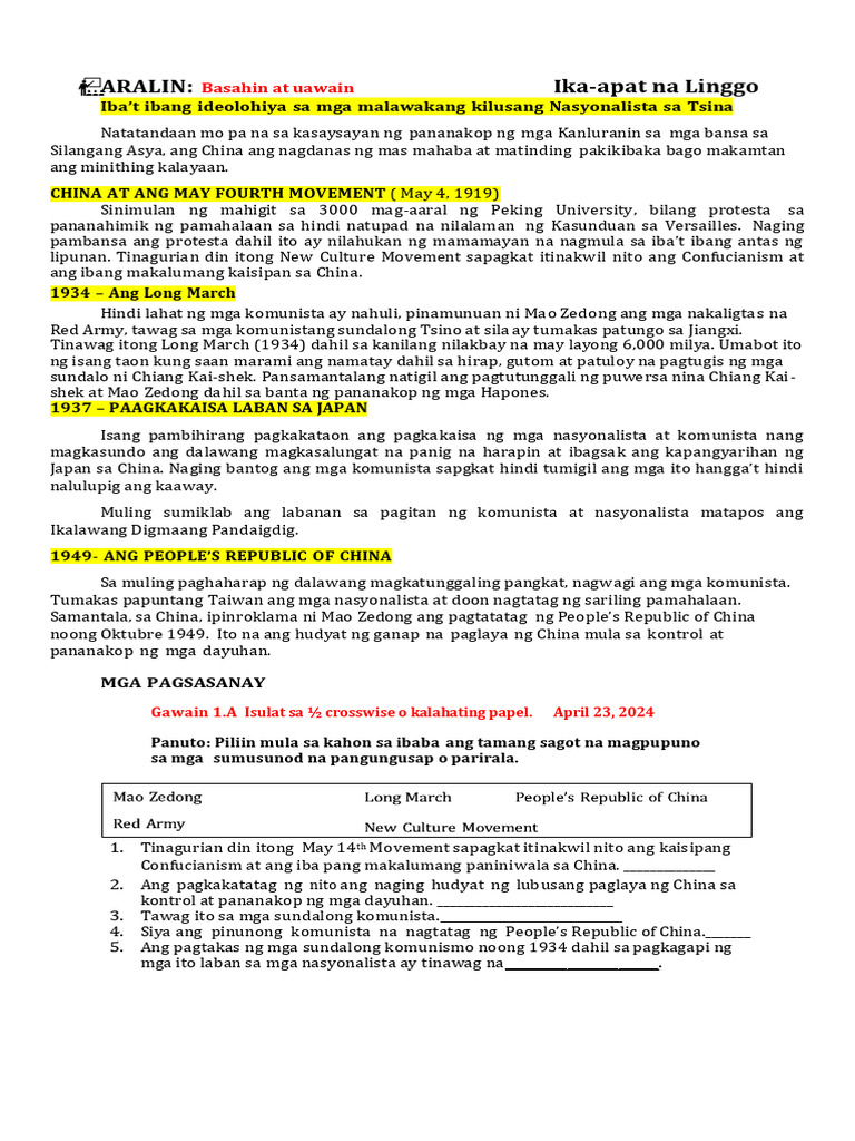 Ap7 Week 4 Worksheets | PDF