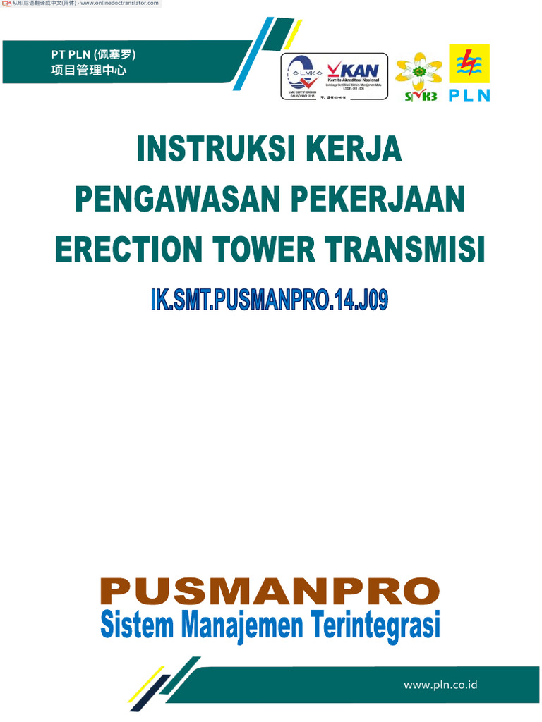 （已压缩）IK SMT Erection Tower (1) .id.zh-CN | PDF