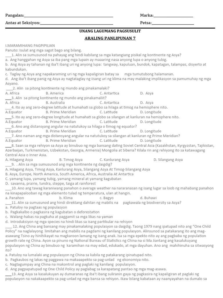 Ap7 1st Unit Exam | PDF