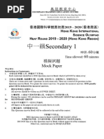 Sample-Pages Seamo Paper C | PDF