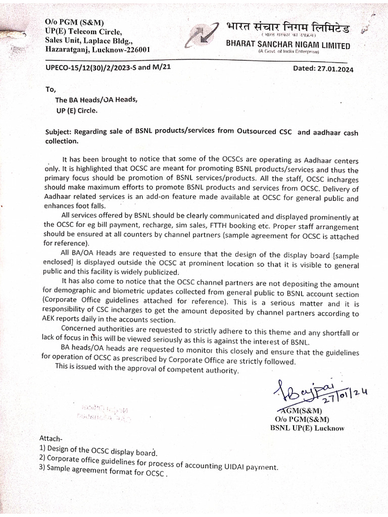 Instruction To Be Followed at OCSC | PDF