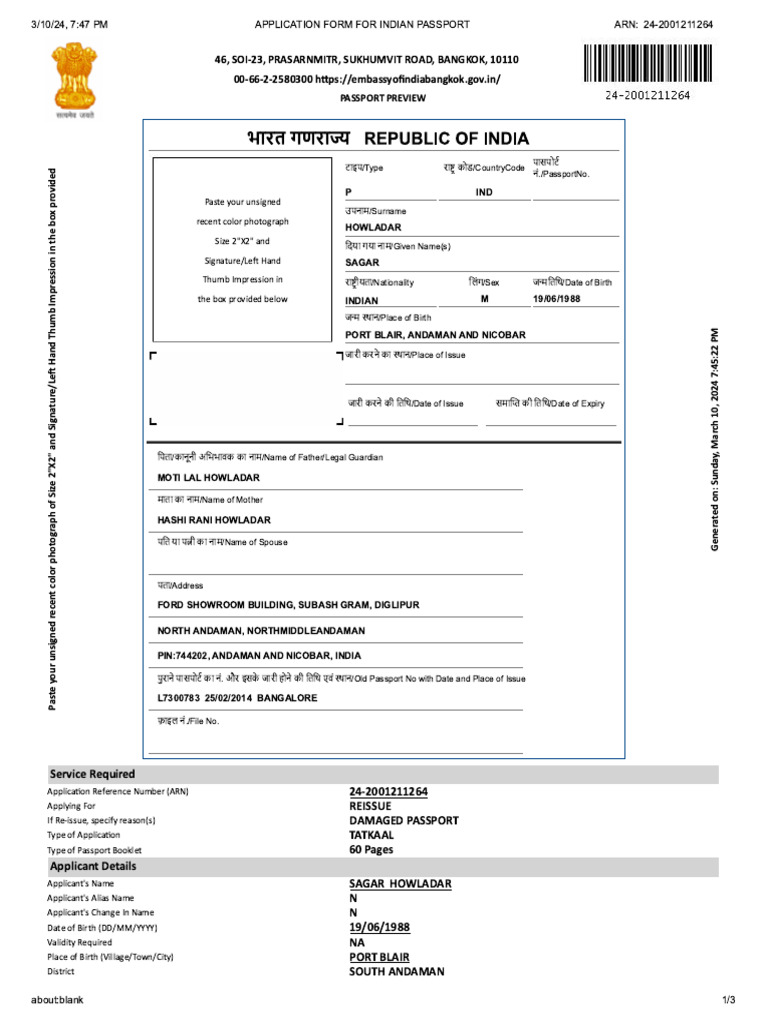 Application Form For Indian Passport .. | PDF