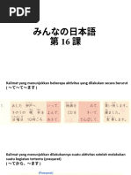 Contoh Soal JLPT n5 5 | PDF