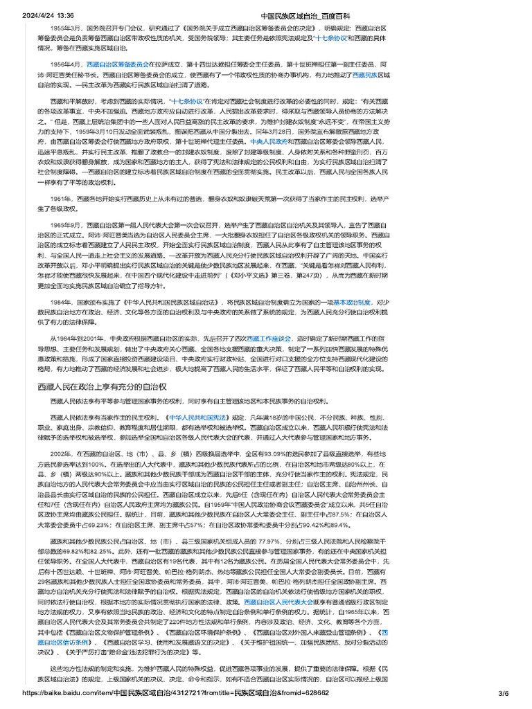 Data Encoding and Compression Techniques | PDF | Teaching Methods ...