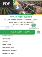 Ethio Coders | PDF