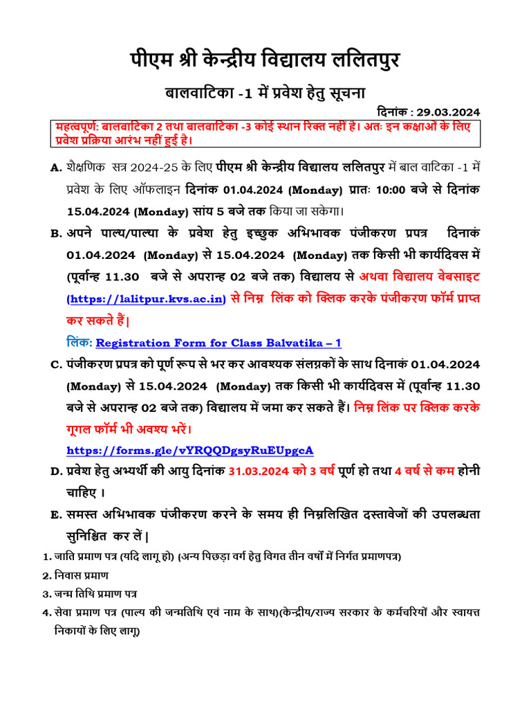 Notice For BAL VATIKA - 1 - 2024-25 Final - 1 | PDF