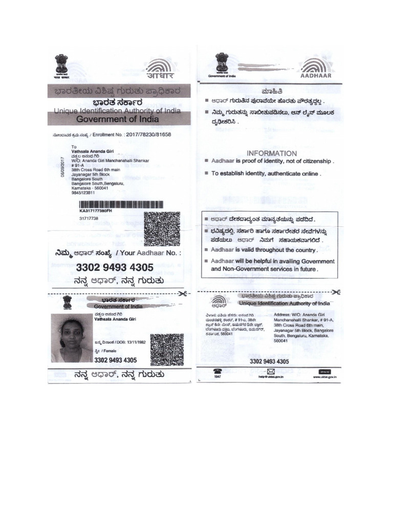 4-Vathsala_Adhaar | PDF