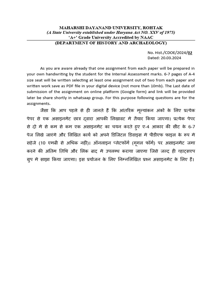 2nd Sem Assignment Question in Word | PDF