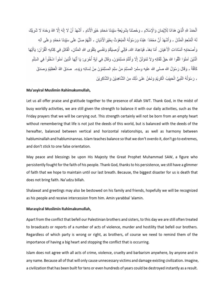 Understanding "Rahimakumullah" in Islam | PDF | God In Islam | Hadith