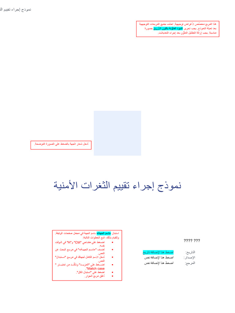 PROCEDURE Vulnerability-Management-Procedure Template Ar v0.4 | PDF