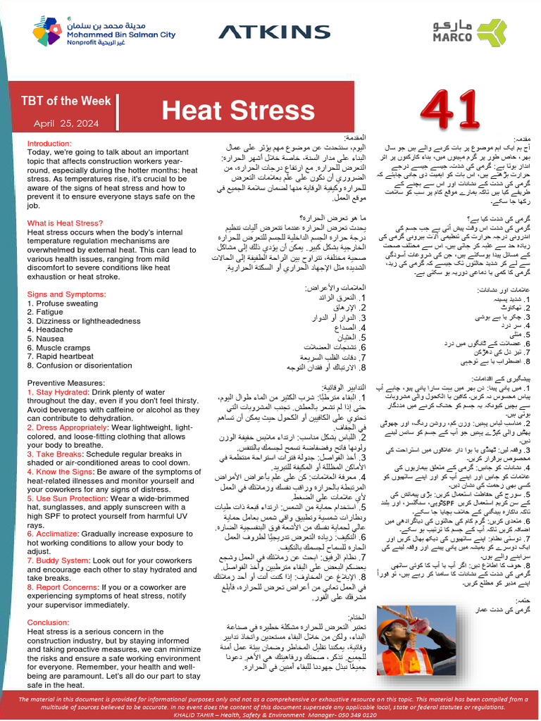 Heat Stress TBT | PDF