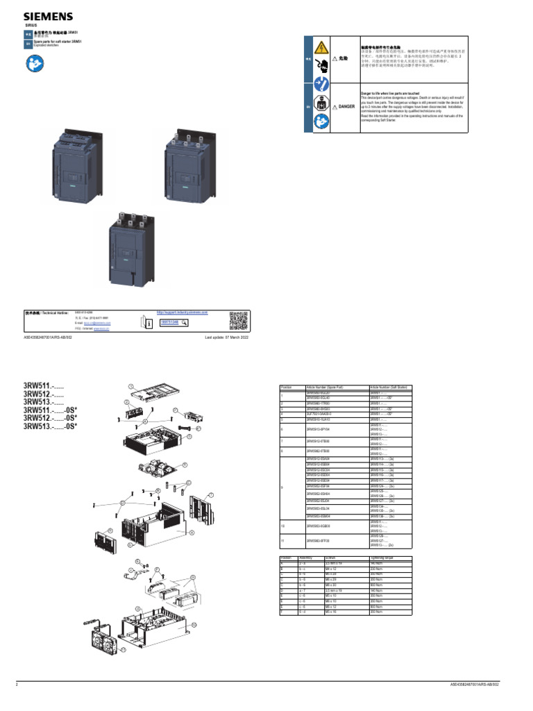 A5E43582487001A_RS-AB_002_Spare_parts_3RW51_Exploded_sketches ...