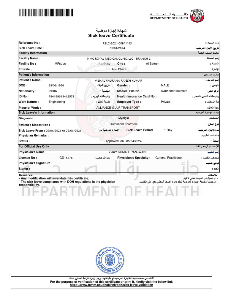 Abu Dhabi Sick Leave Certificate | PDF | Physician | Patient
