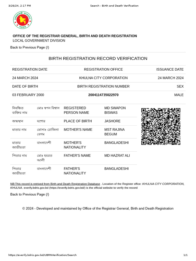 Birth and Death Record Verification | PDF