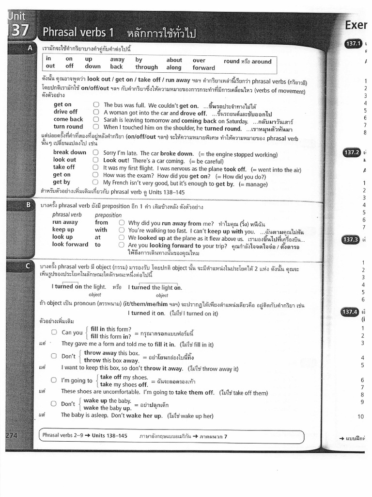 Worksheet 5 - Phrasal Verb 1 | PDF