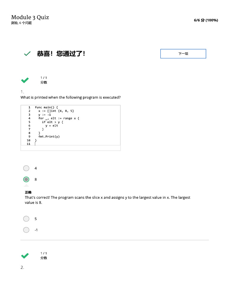 Module 3 Quiz | PDF Module 3 Quiz | PDF