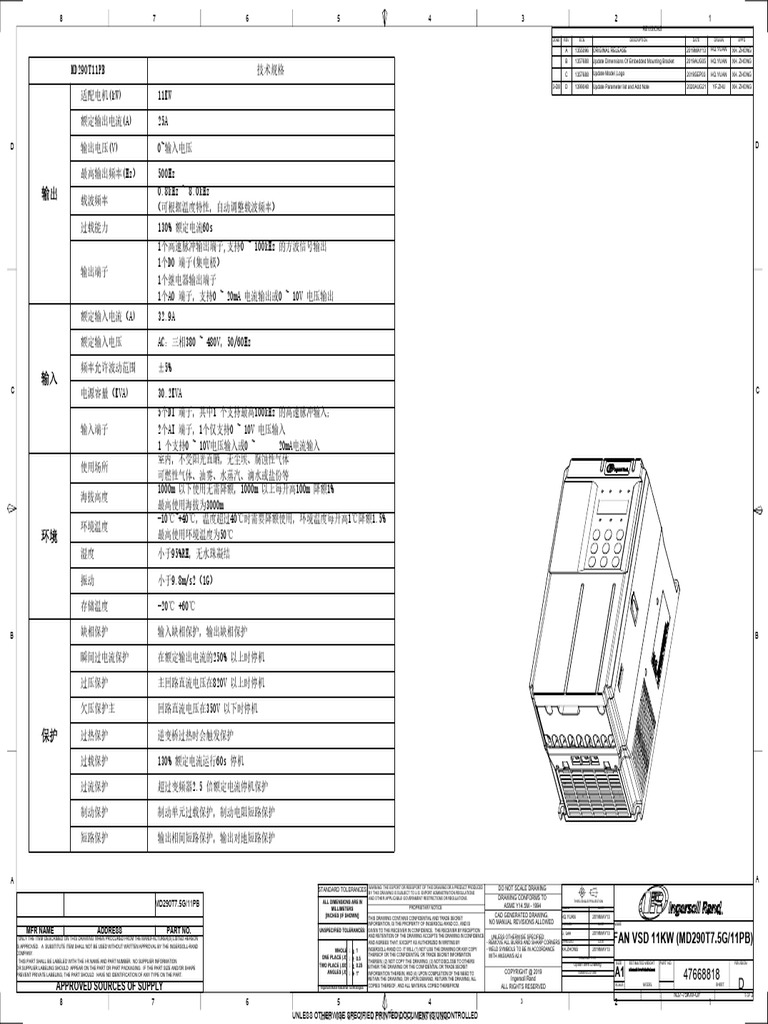 VSD Fan Control Wiring Diagram | PDF | Trade Secret | Electrical ...
