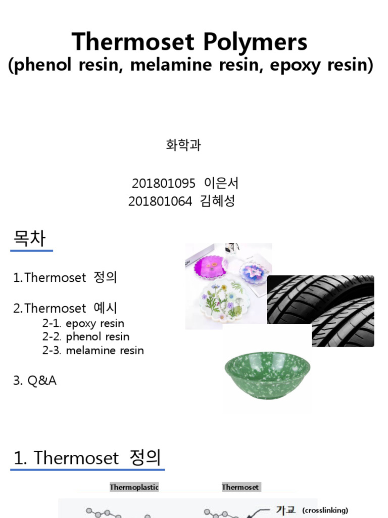 Thermoset Polymers | PDF