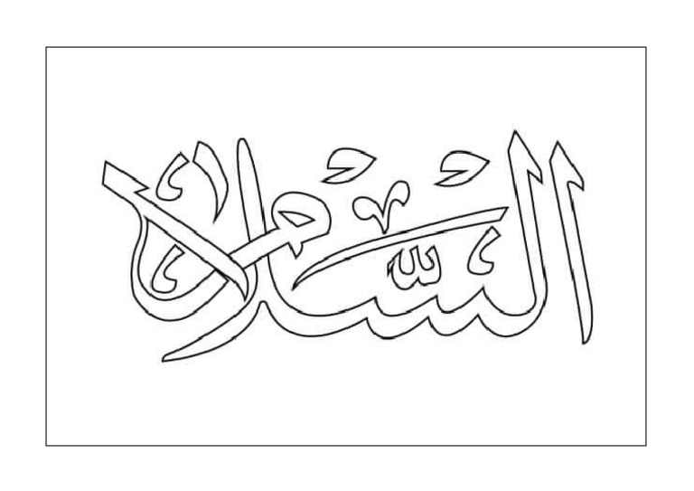 Assalam Kaligrafi | PDF