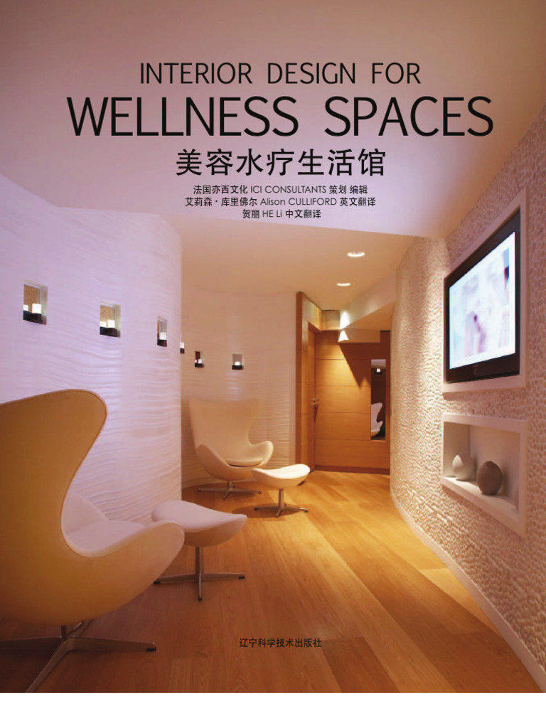 Wellness Spaces Design Guide | PDF | Spa | Swimming Pool