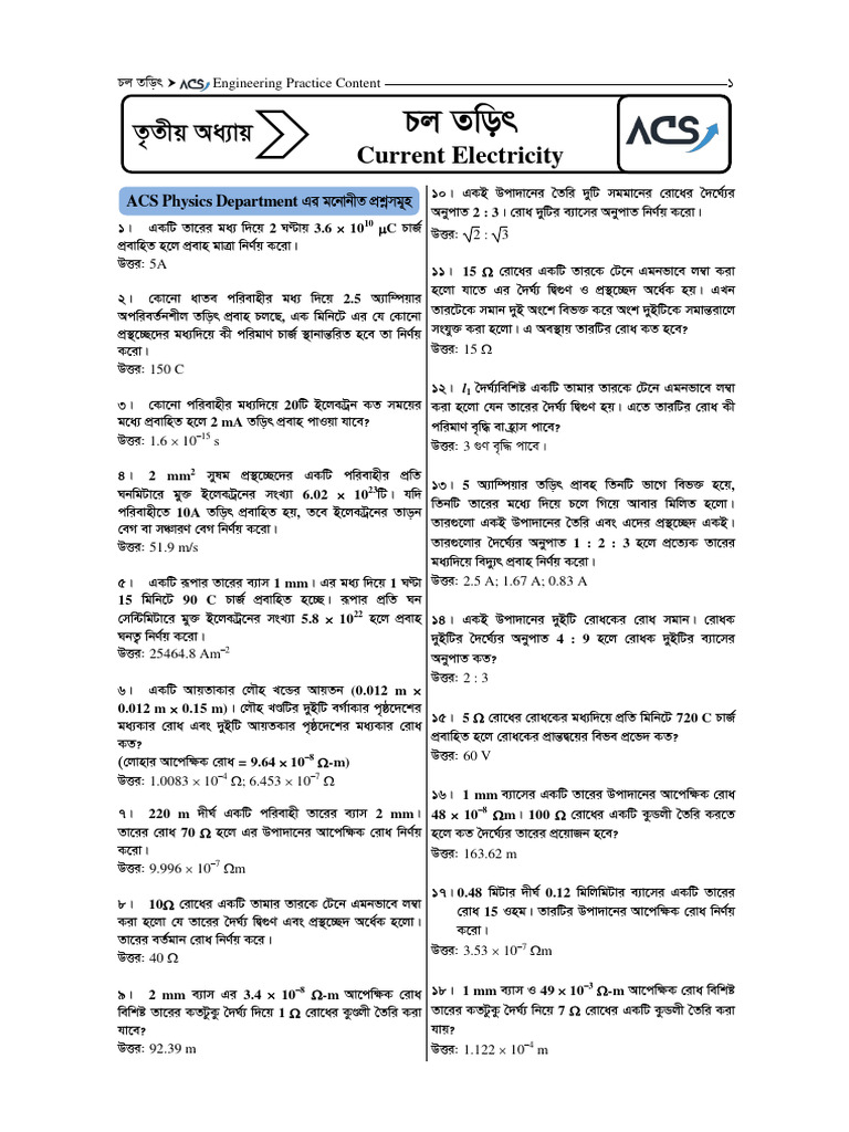 Current Electricity Practice Sheet | PDF | Physical Quantities | Electromagnetism