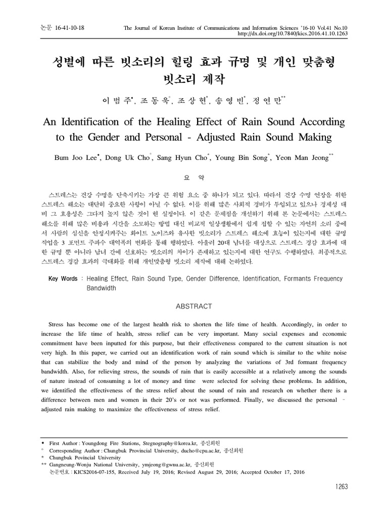 An Identification of The Healing Effect of Rain Sound According To The ...