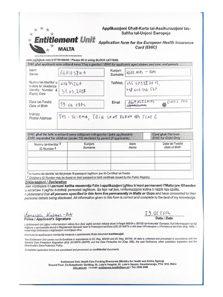 Entitlement Unit | PDF