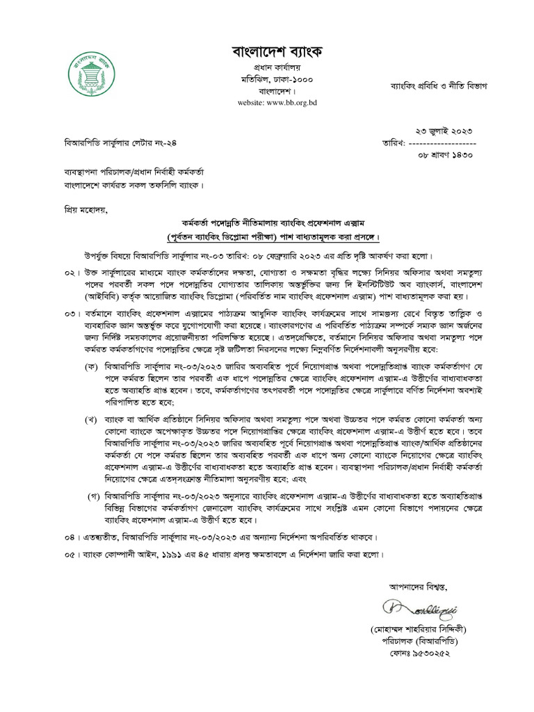 BRPD Circular Letter 24 | PDF