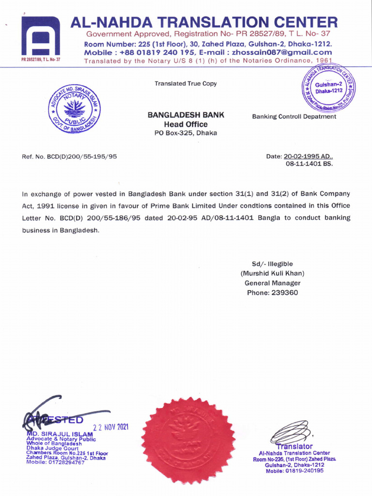 Notary Services for Banking in Bangladesh | PDF | Bangladesh