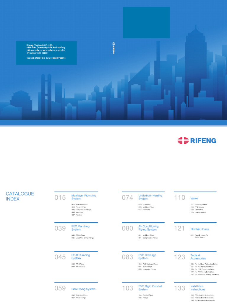 RIFENG Catalogue 2019 | PDF