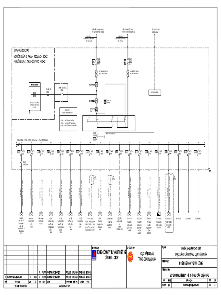 304225-PVE-DD-EL-DWG-005 - B (UPS System) | PDF