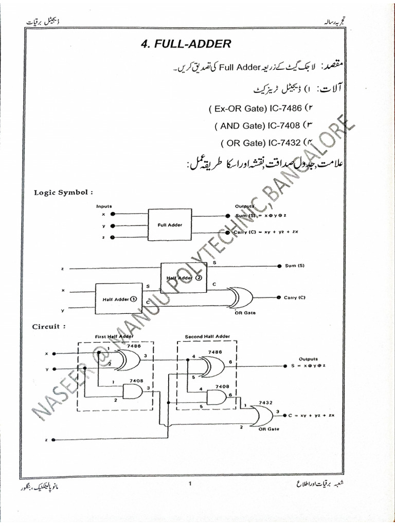 Full - Adder | PDF