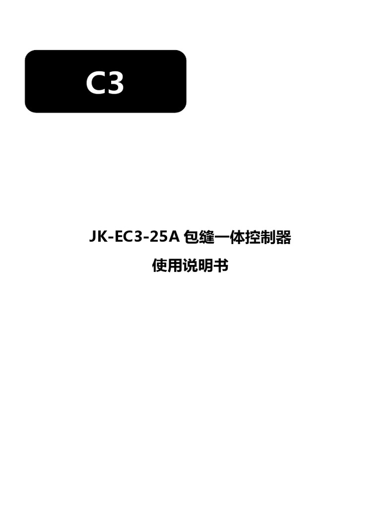 C3 Jack | PDF