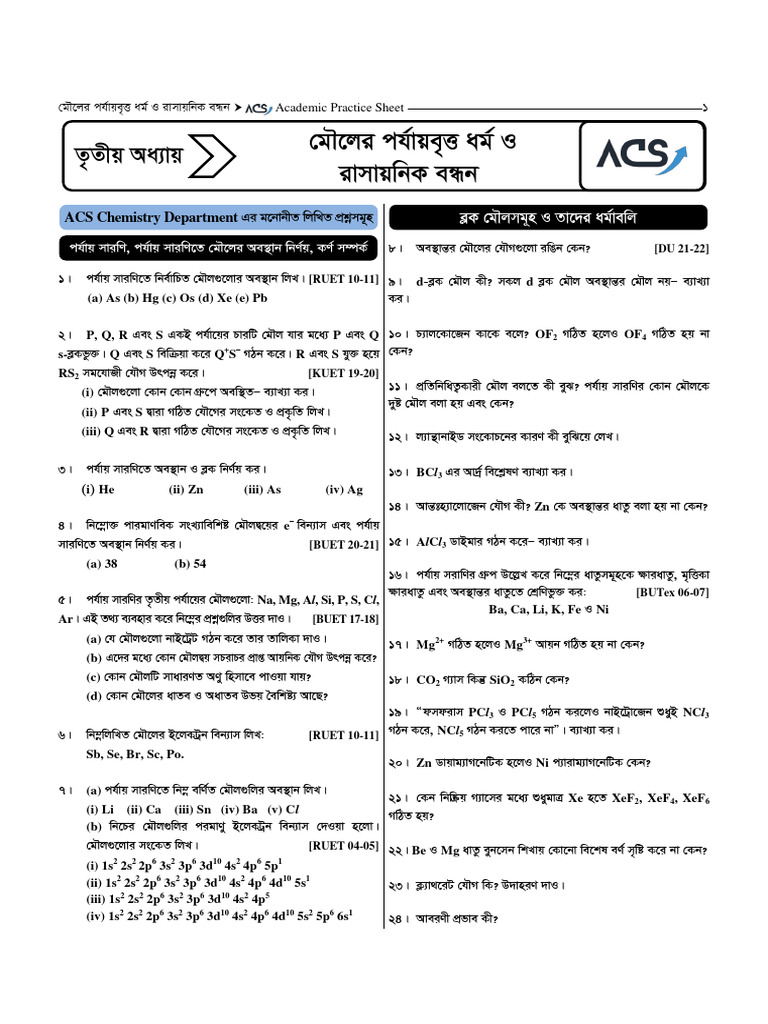 (1st Paper) Che. Written Practice Sheet - Without Solve 10.12-23-1 ...