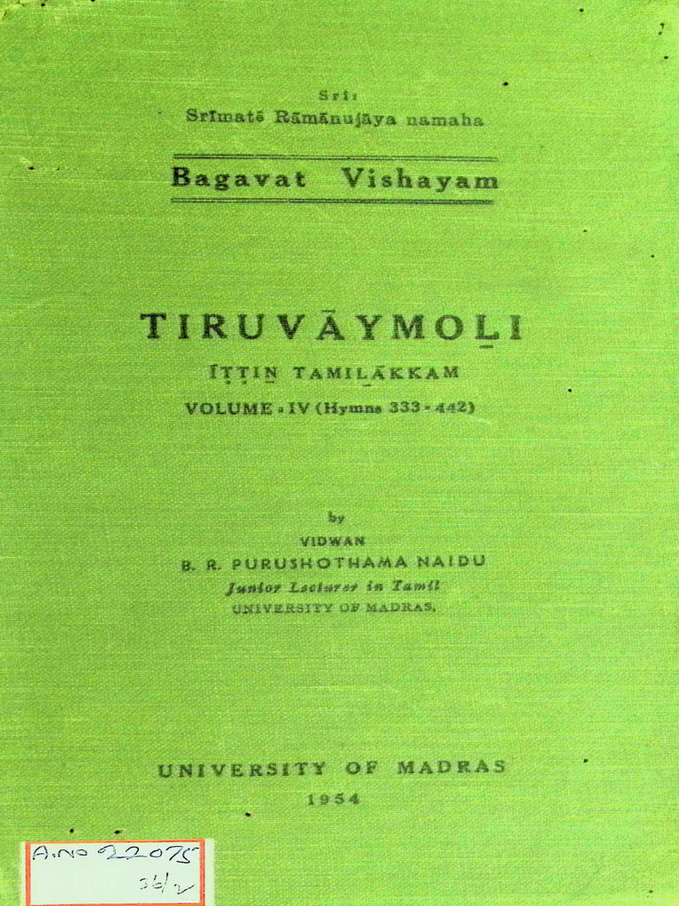 திருவாய்மொழி | PDF