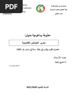 Formulaire LPA | PDF
