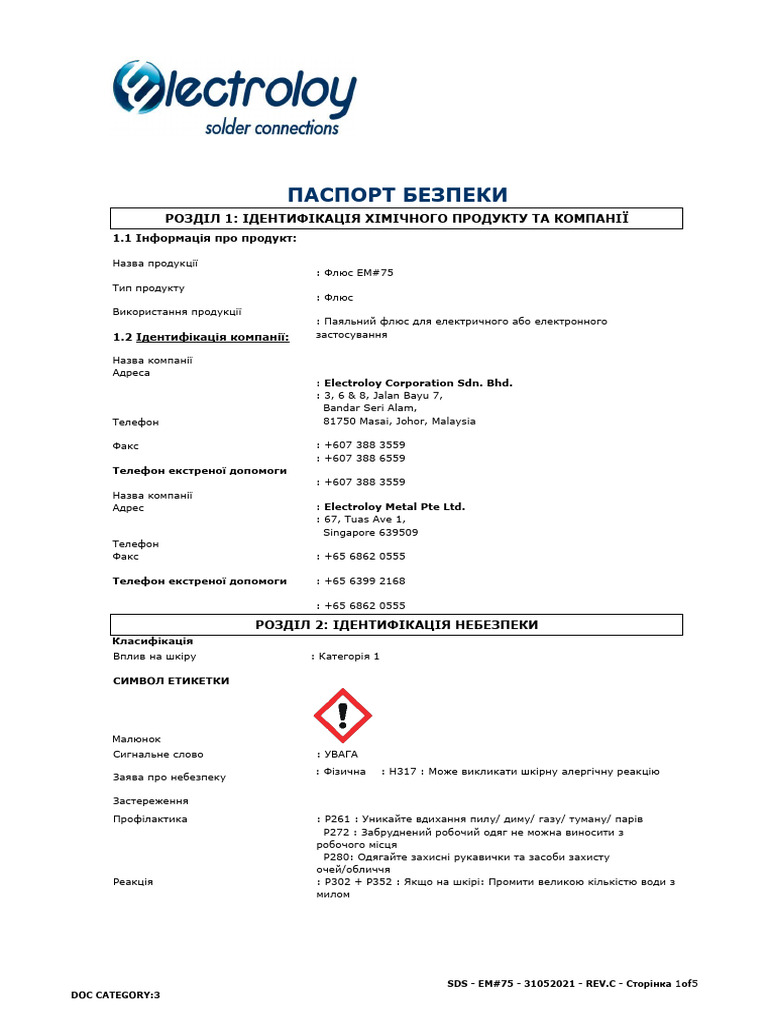 SDS-EM 75-REV.C - Msia - SG | PDF