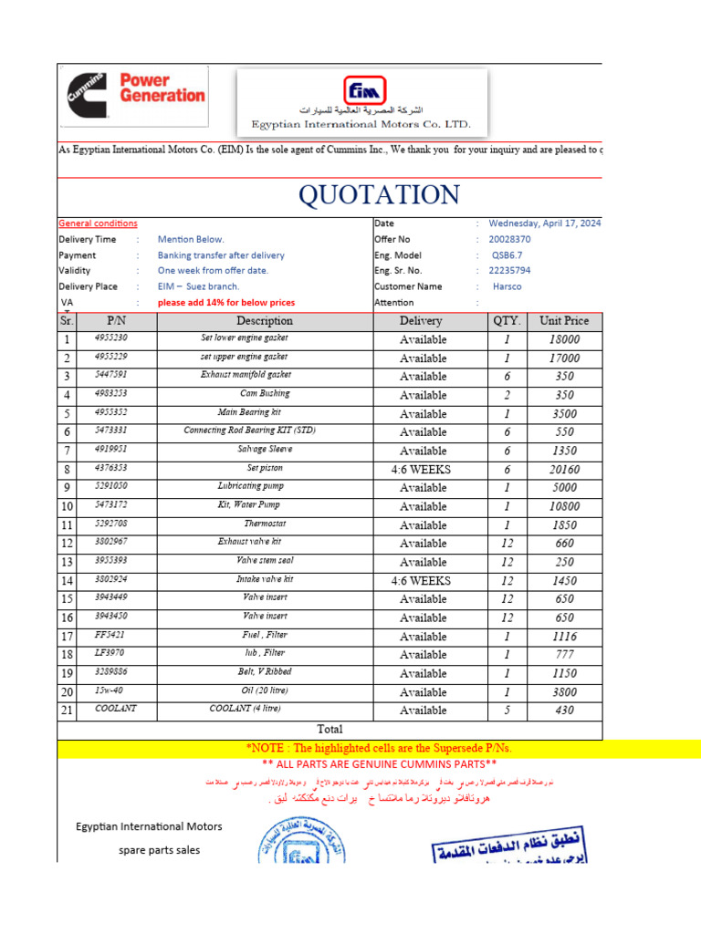 Quotation | PDF | Machines | Propulsion
