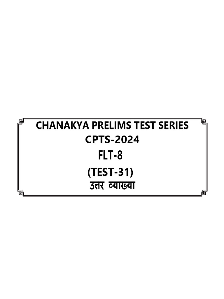 CPTS 2024 Test 31 Explanation (Hindi) | PDF
